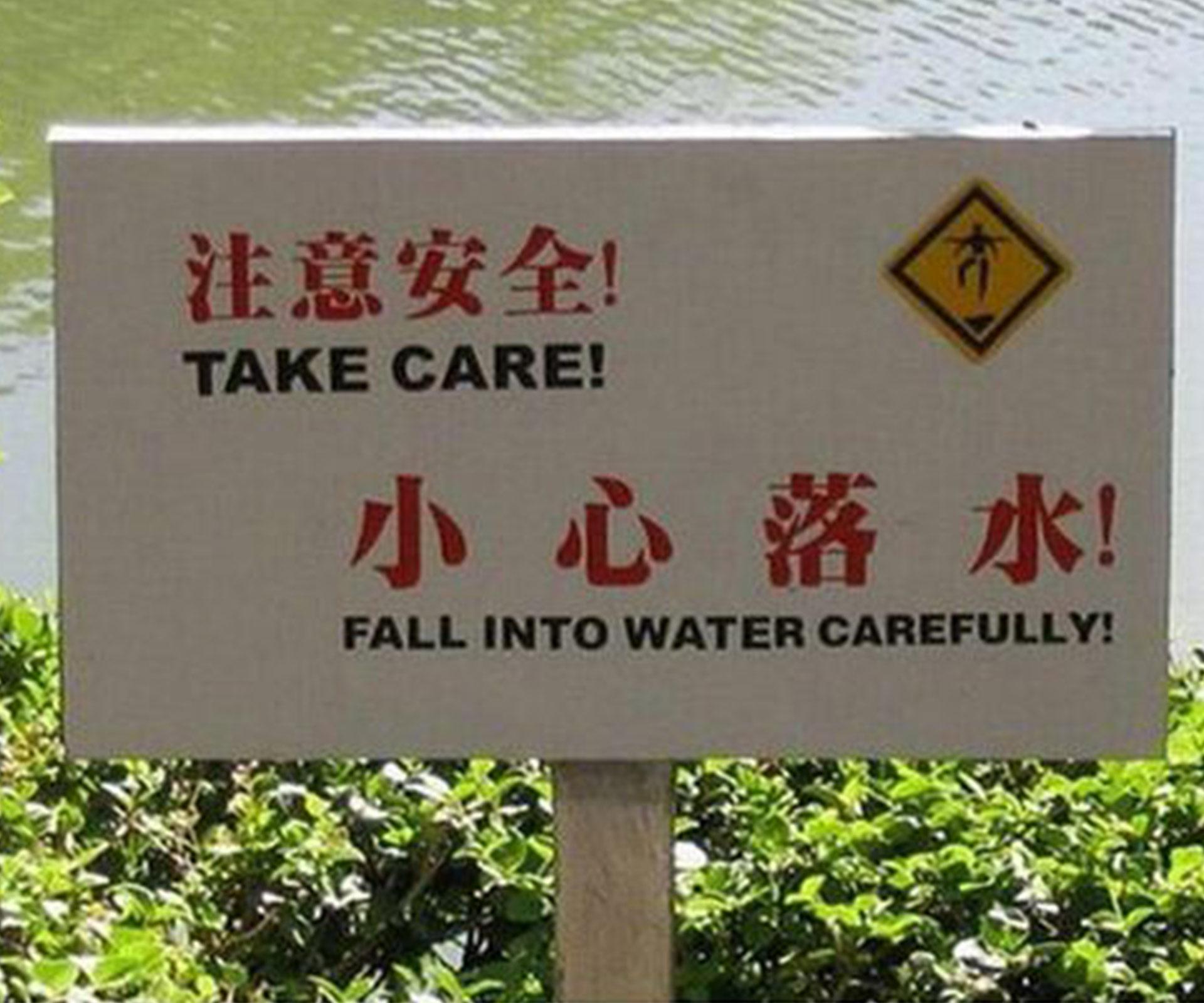 Hilarious English fails from around the world